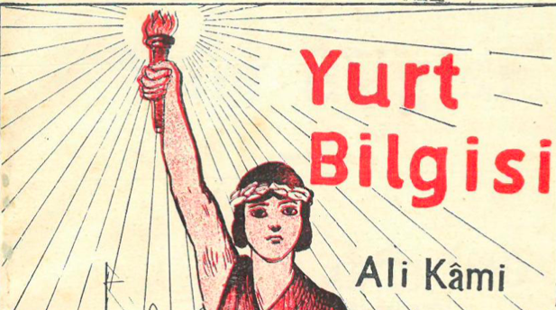 Classroom Classification – The Lausanne Project